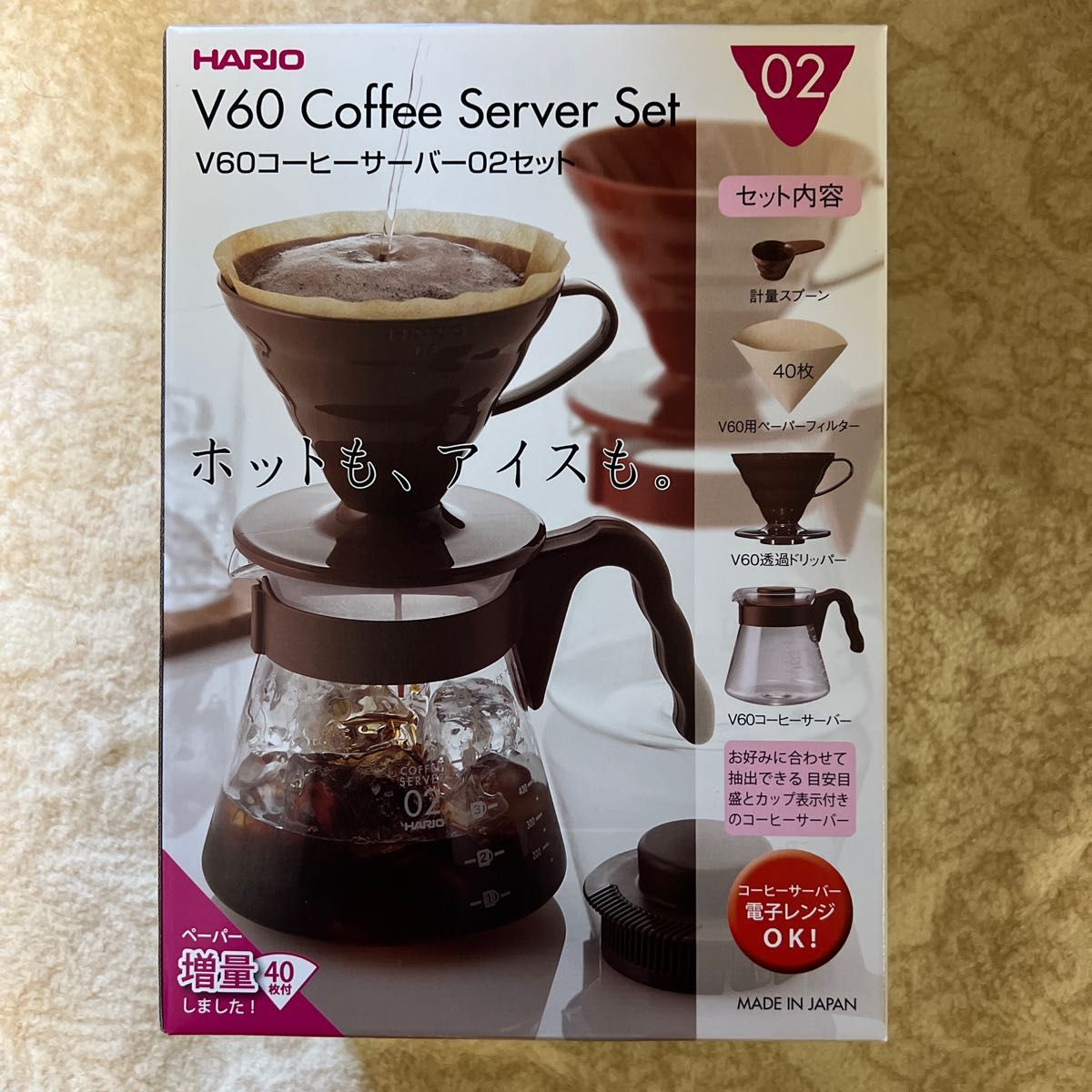 2 800→2 000 ハリオv60コーヒーサーバー02セット｜PayPayフリマ