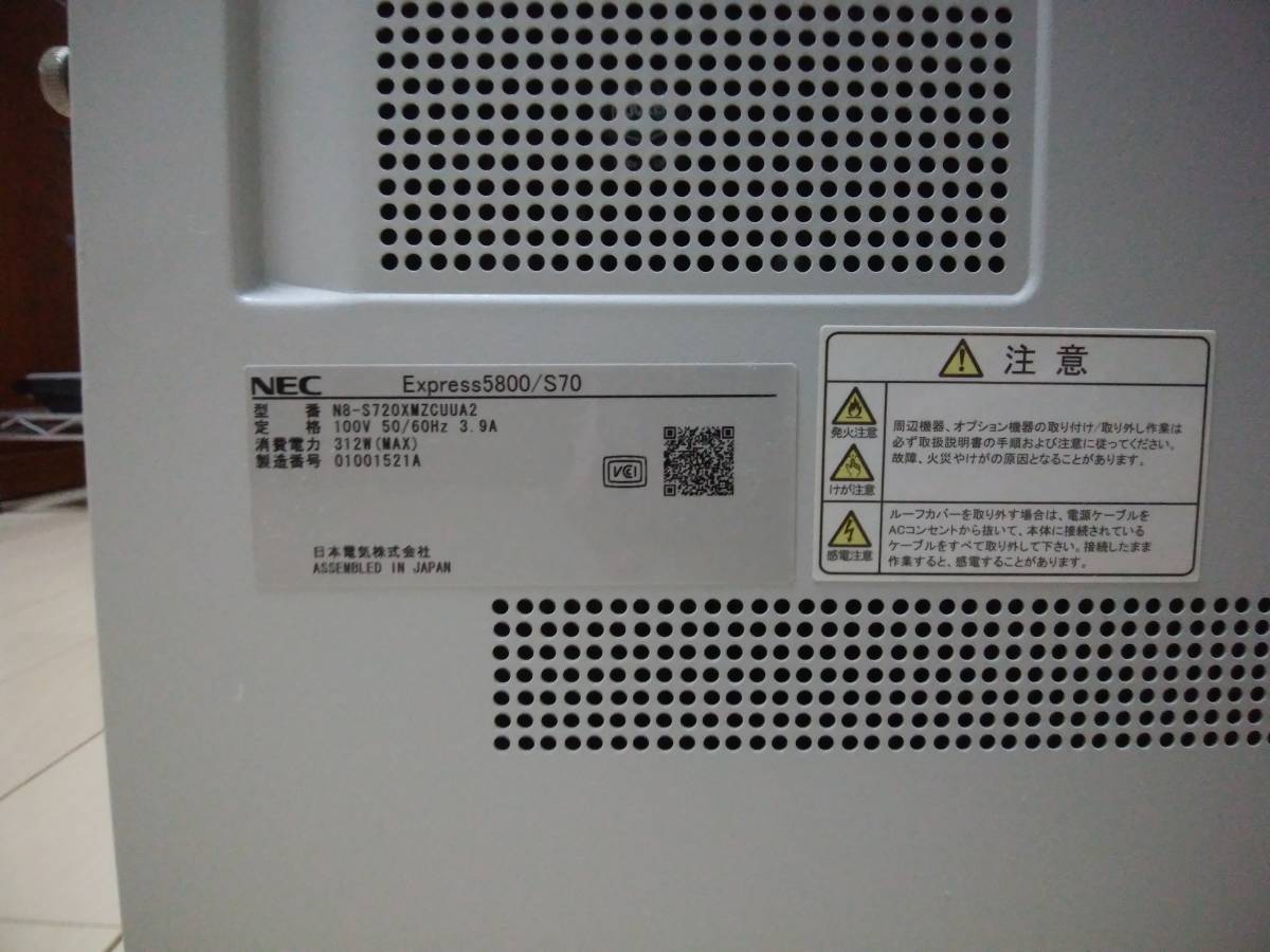 Yahoo!オークション - NEC Express5800/S70 タイプSD core2quad Q8400 ...