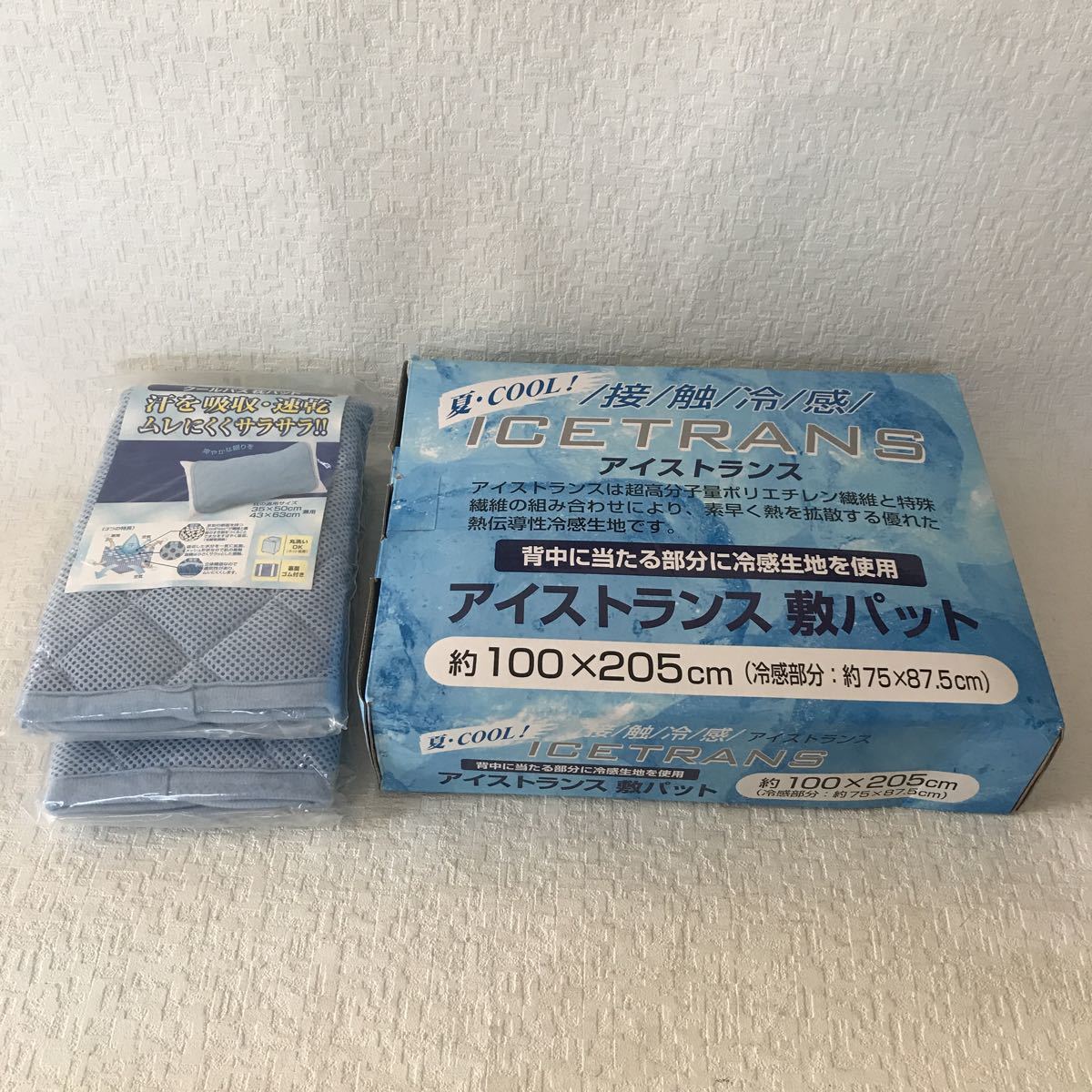 Yahoo!オークション - c867 100 未使用 アイストランス敷パット クール...