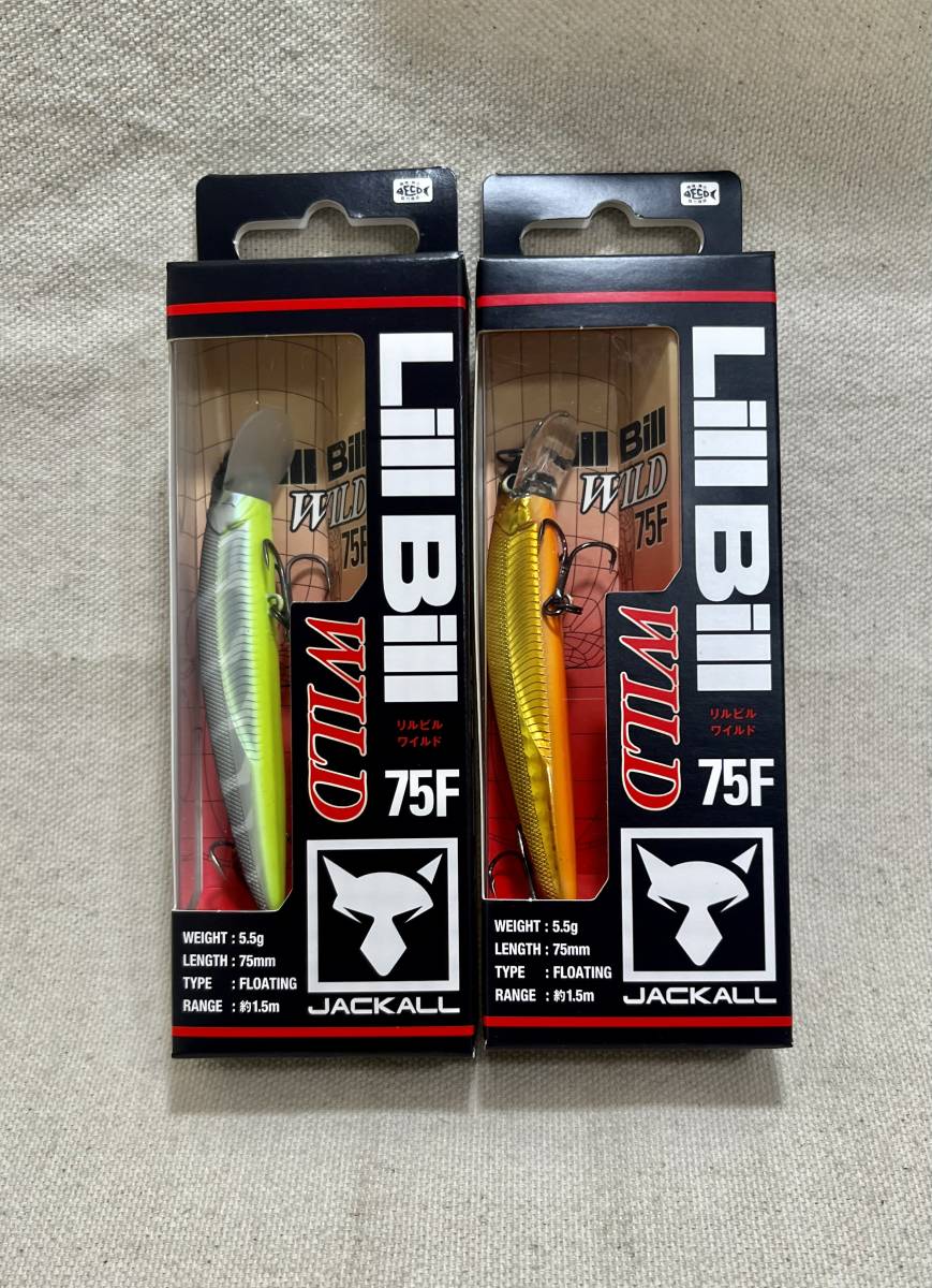 Yahoo!オークション - ジャッカル リルビルワイルド75F 2個セット 未開...