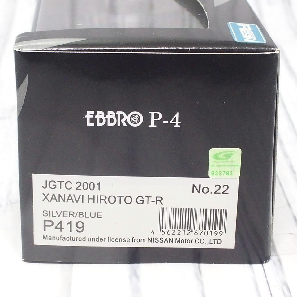 Yahoo!オークション - m002 D3【13 EBBRO エブロ P-4 JGTC XANAVI HIRO...