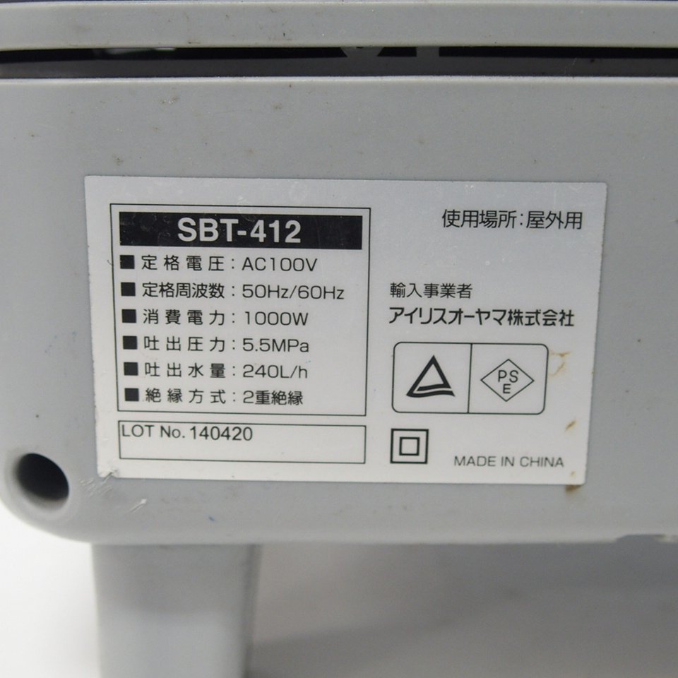 Yahoo!オークション - f002 KAIDAN アイリスオーヤマ IRISOHYAMA タン...