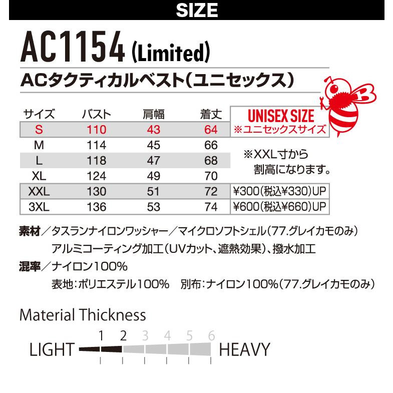 Yahoo!オークション - 【送料一律300円】 3XL(4L) ブラック ベスト バ...