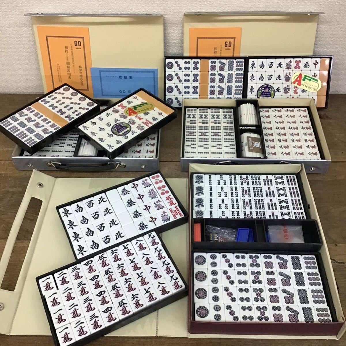 代購代標第一品牌-樂淘letao-麻雀牌セット 3点セットまとめ売り 水仙 藝夢堂 藝夢堂 未使用品 水仙 点棒・チップなど不足あり ゆう