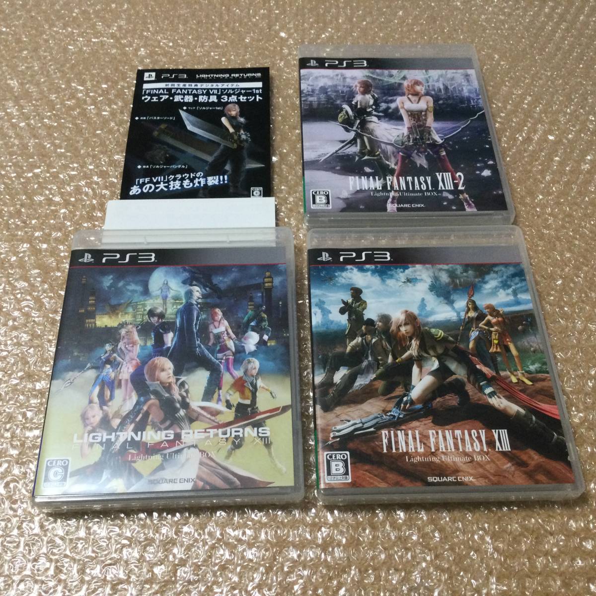 Yahoo!オークション - PS3 ファイナルファンタジー ライトニングリター...