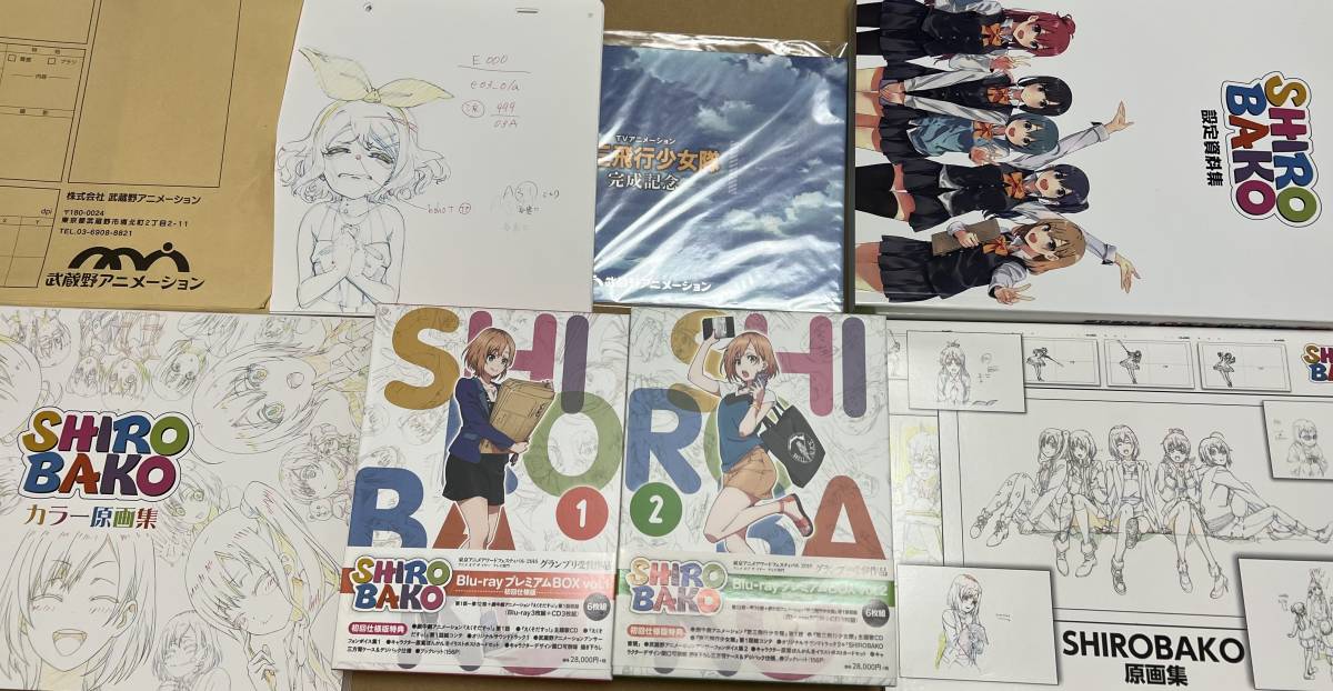 Yahoo オークション Shirobako Blu Ray プレミアムbox Vol 1 Vol 2