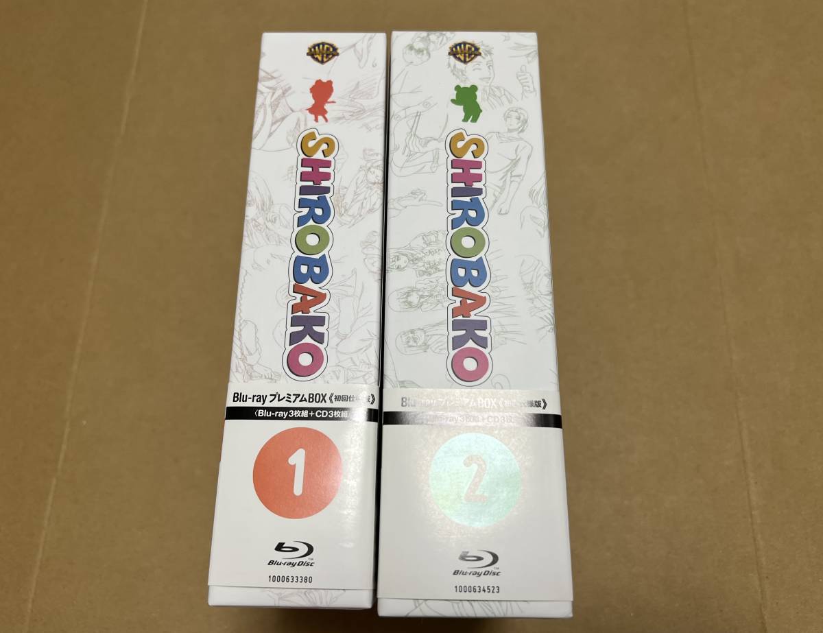 Yahoo オークション Shirobako Blu Ray プレミアムbox Vol 1 Vol 2
