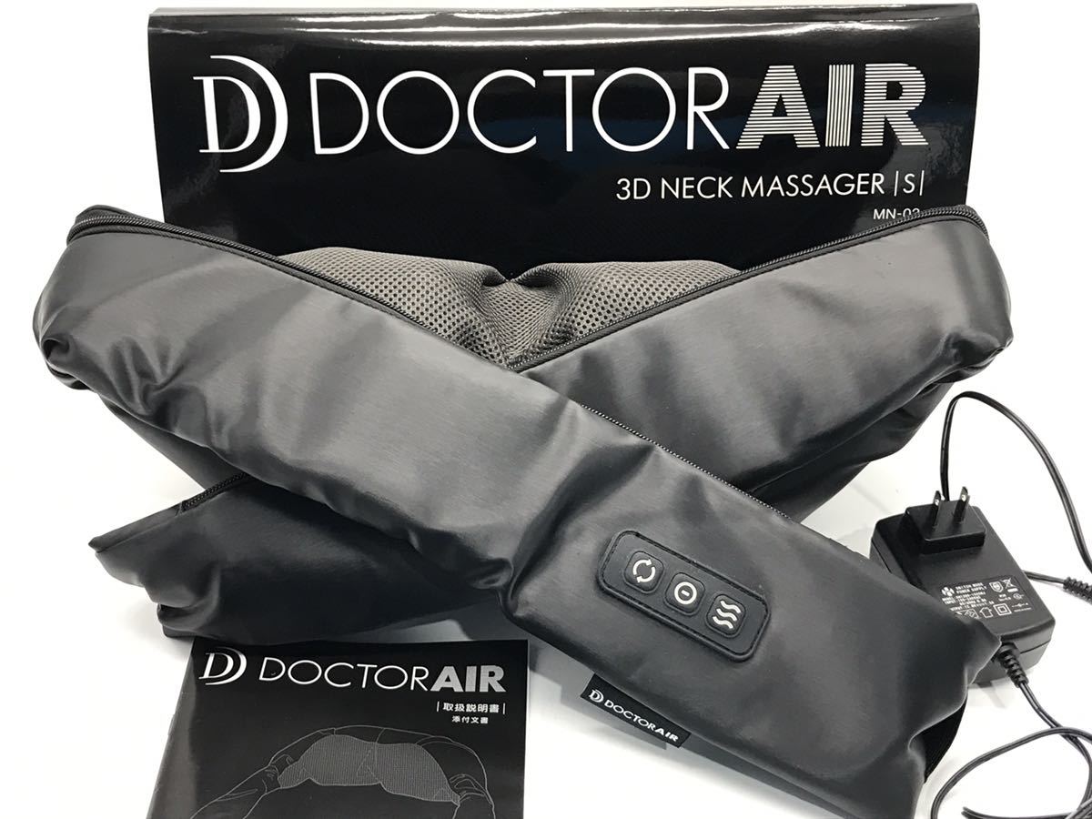 Yahoo!オークション - 〒DOCTORAIR ドクターエアー マッサージ器 3Dネ...