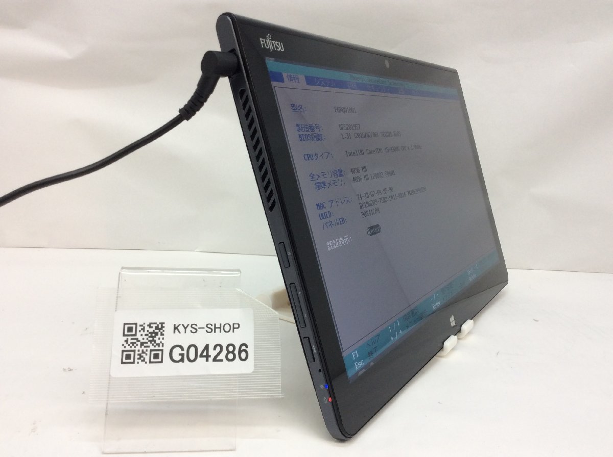 Yahoo!オークション - ジャンク/ FUJITSU FARQ01001 ARROWS Tab Q704/H...