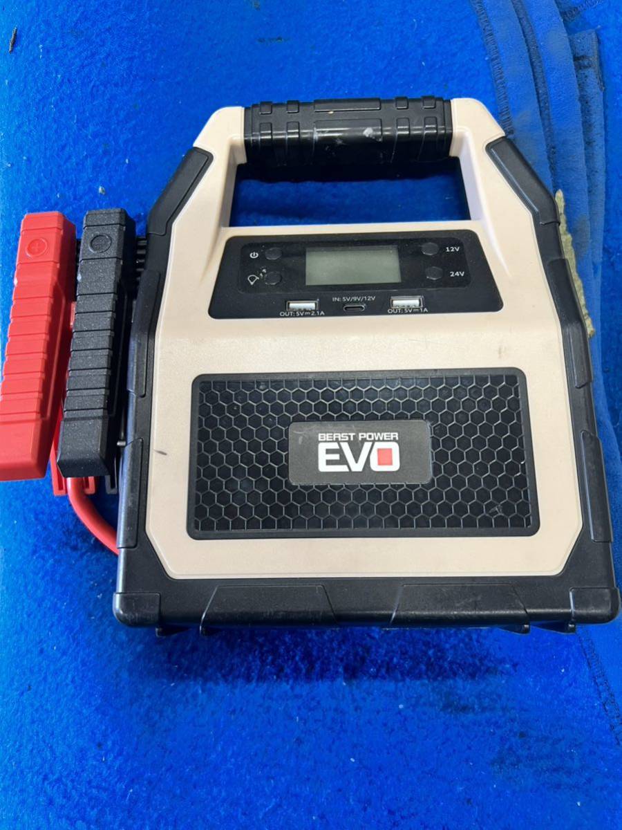 Yahoo!オークション - BEAST POWER EVO