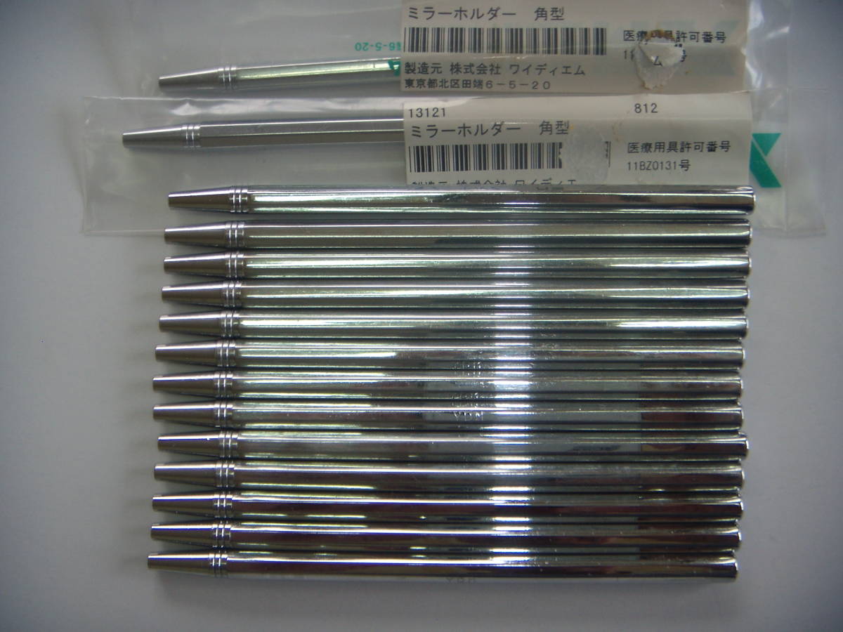 Yahoo!オークション - 歯科器具 YDMミラーホルダー 15本 ブローチホル...