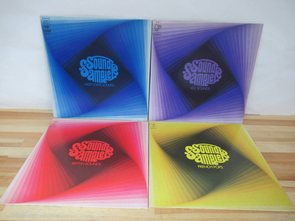 Yahoo!オークション - D11 【全て見本盤/LP 4枚】〈Sound Sampler/サウ...