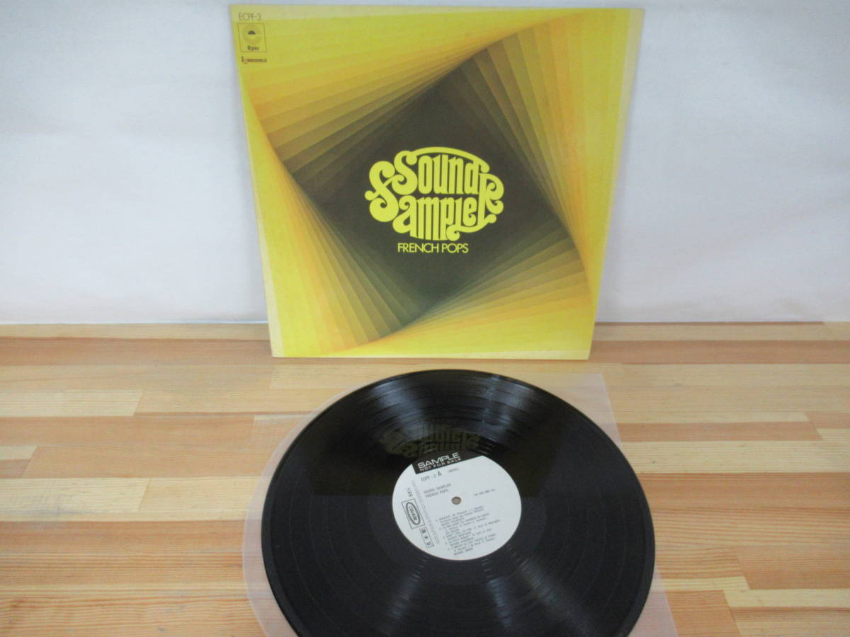 Yahoo!オークション - D11 【全て見本盤/LP 4枚】〈Sound Sampler/サウ...