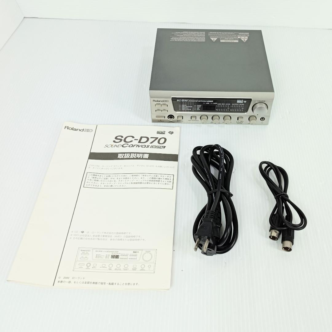 代購代標第一品牌－樂淘letao－ローランド SOUND Canvas DIGITAL SC-D70
