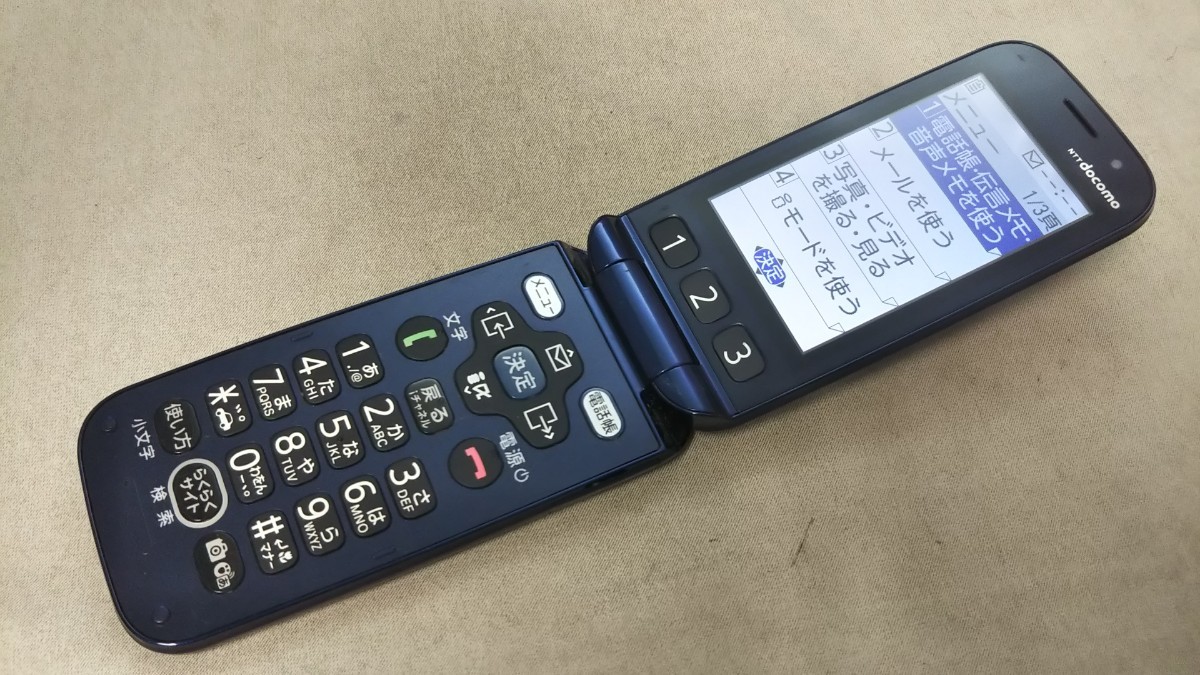 Yahoo!オークション - docomo FOMA らくらくホン F-08C ＃DG4509 FUJIT...
