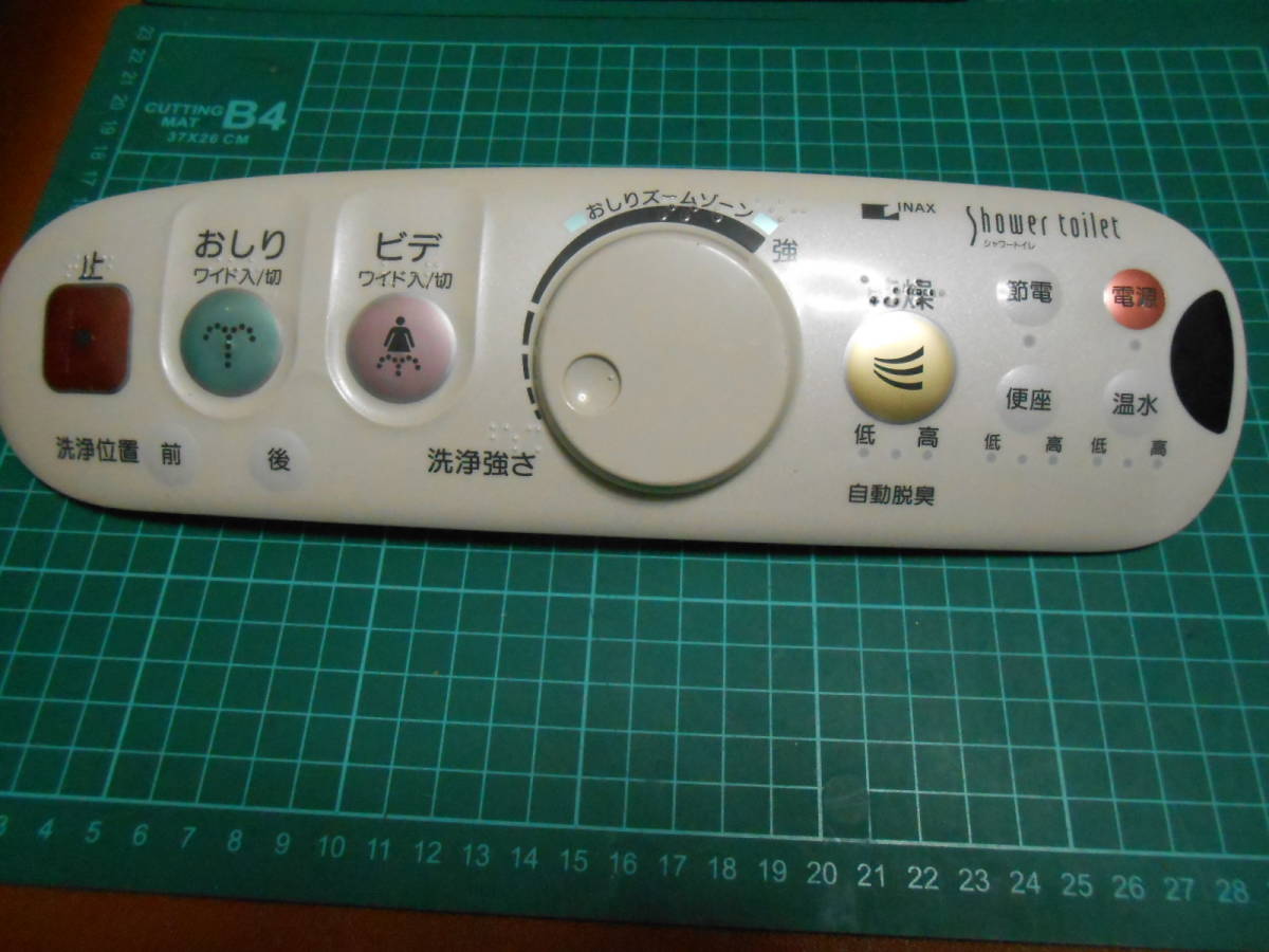 LIXIL CW-K121 そ スイッチプレート 各パーツ 修理部品 温水洗浄便座 シャワートイレ ウォシュレット(温水便座、ウォシュレット)｜売買されたオークション情報、yahooの商品情報 ...
