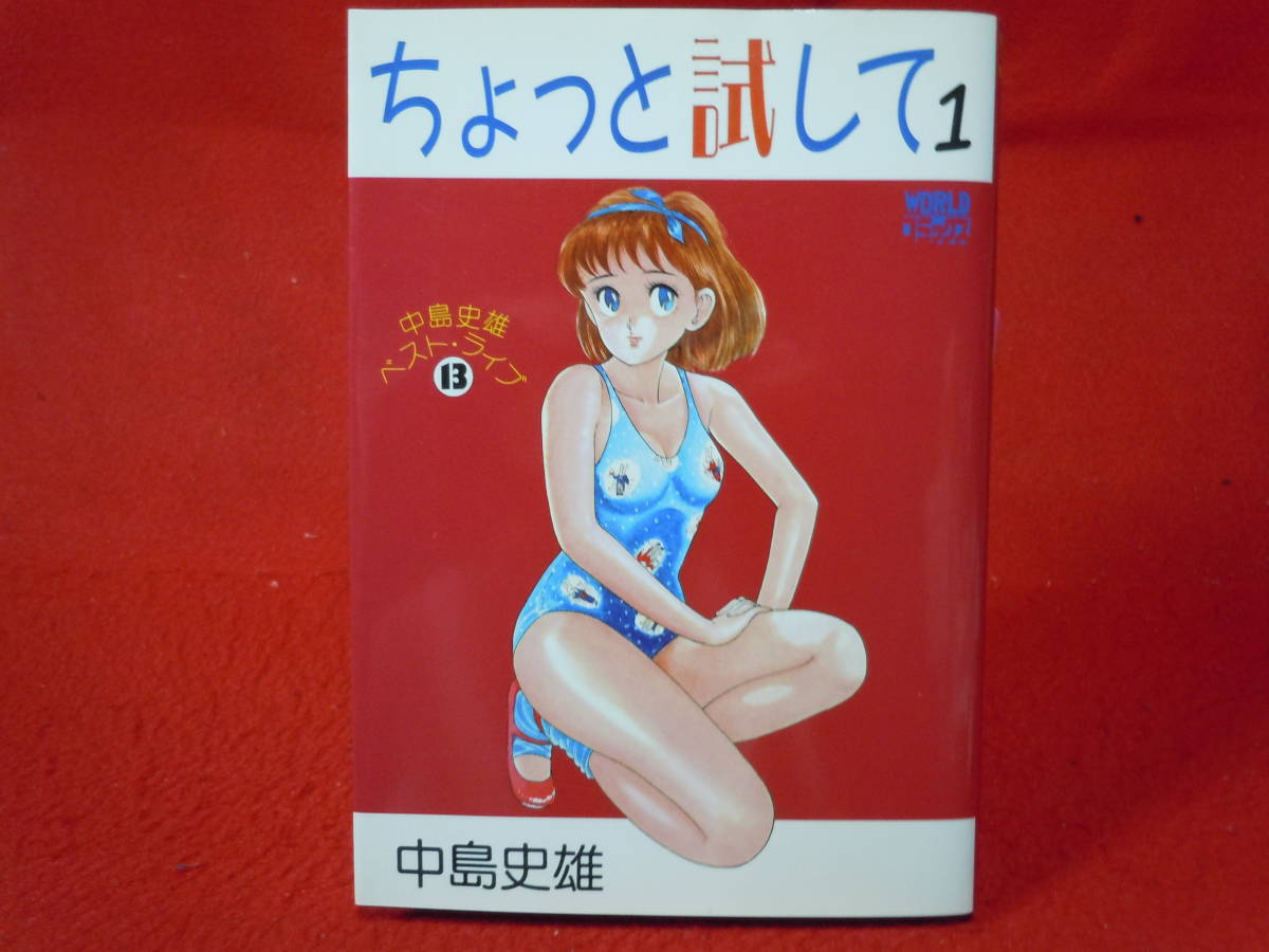 無記名 定額小為替 500円 未使用 施設利用券