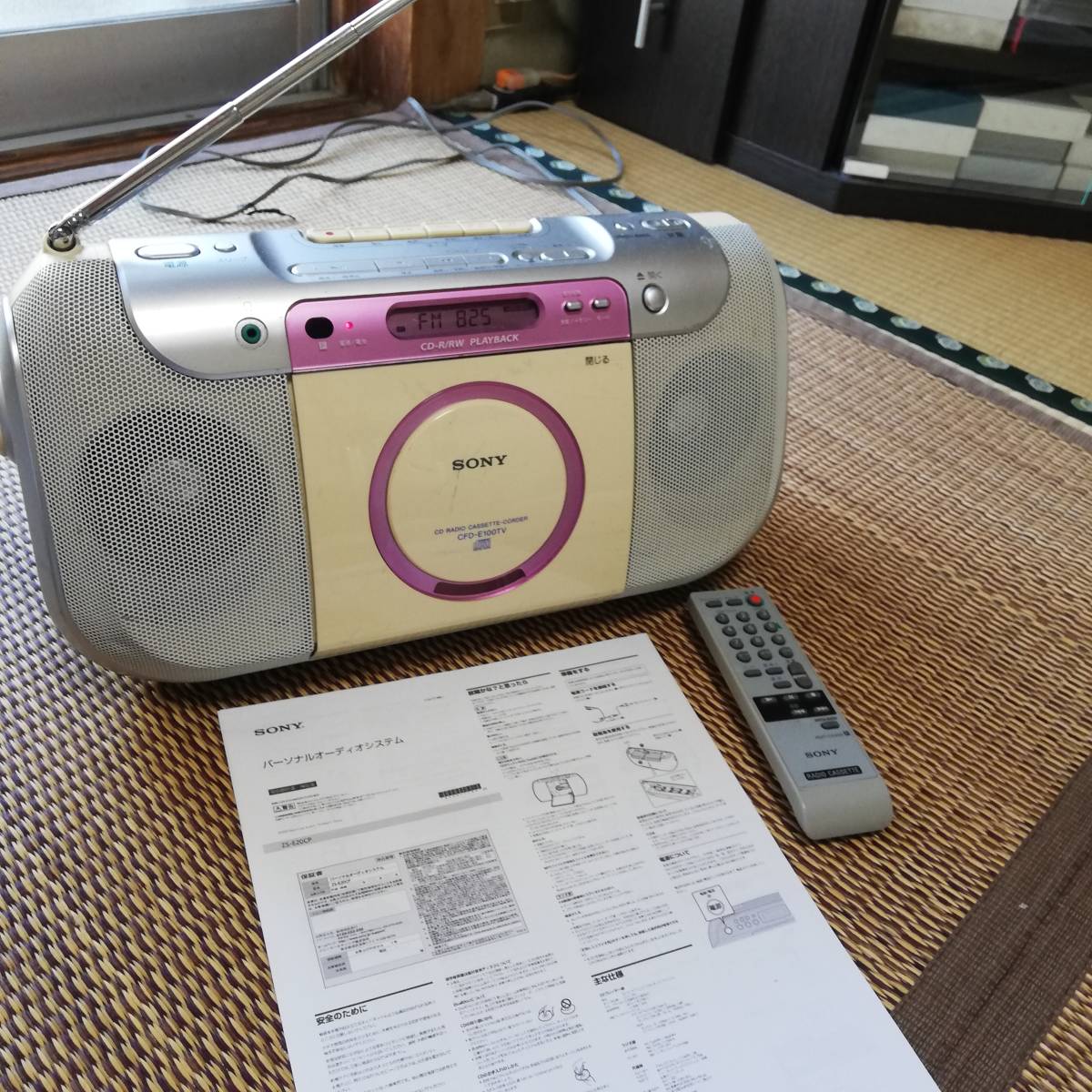 Yahoo!オークション - SONY CFD-E100TV CDDラジオカセットコーダー