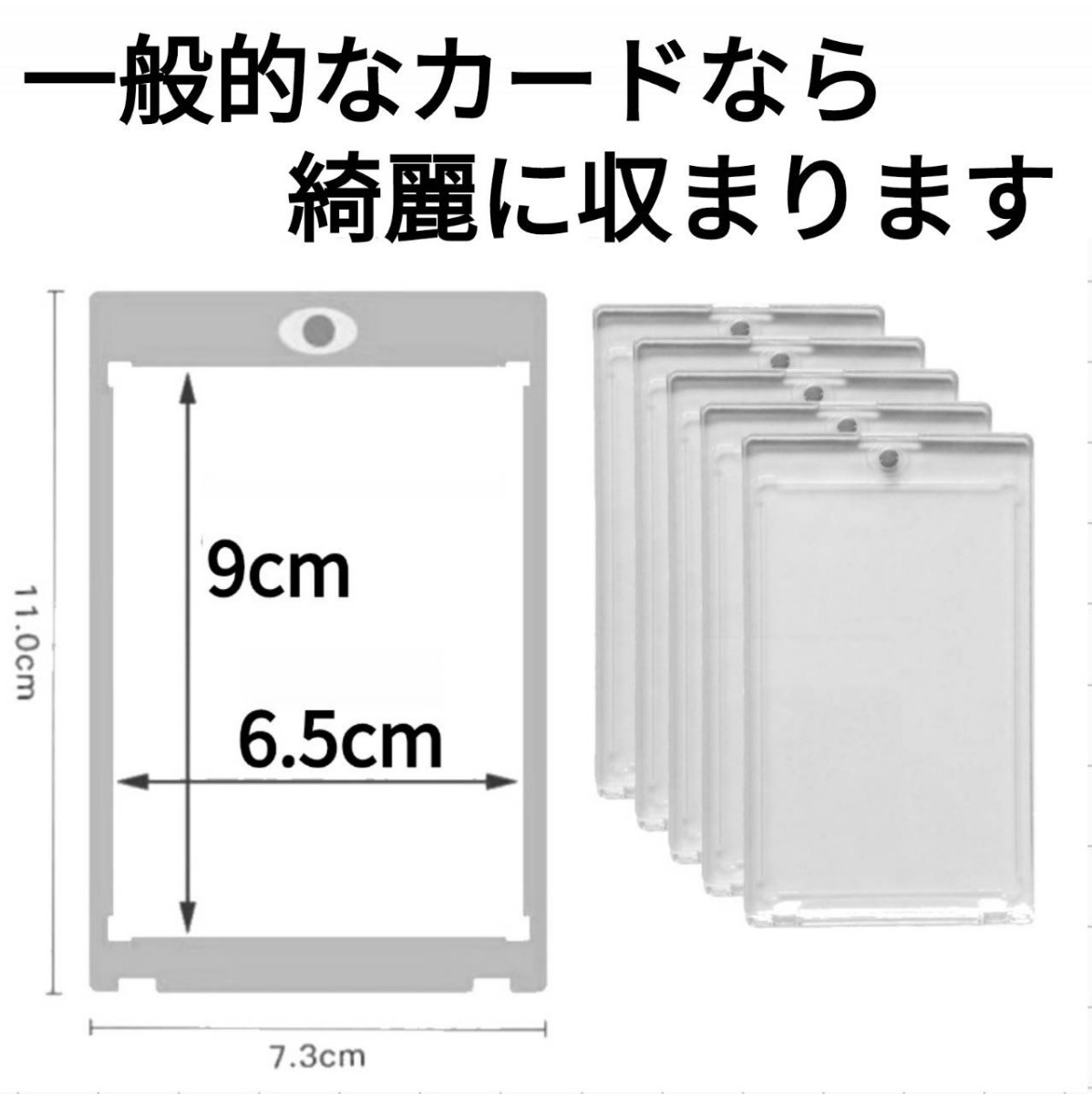 マグネットカードローダー トレーディングカード 35pt カードローダー uvカット 10枚セット トレカ ポケカ ホルダー 保護 アイテム 10個(その他)｜売買されたオークション情報 ...