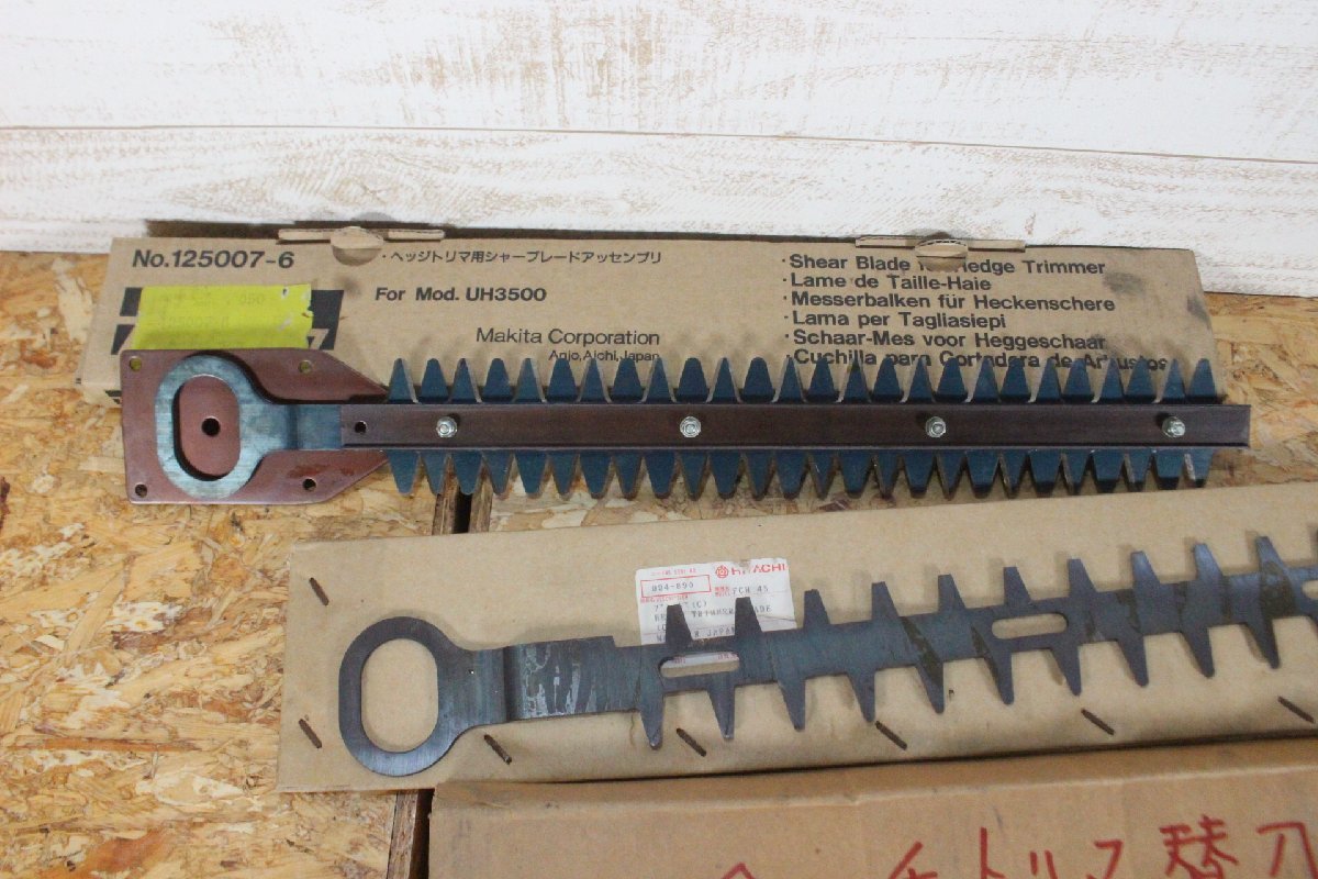 Yahoo!オークション - E-093【ヘッジトリマ/替刃のみまとめ売り】両刃...