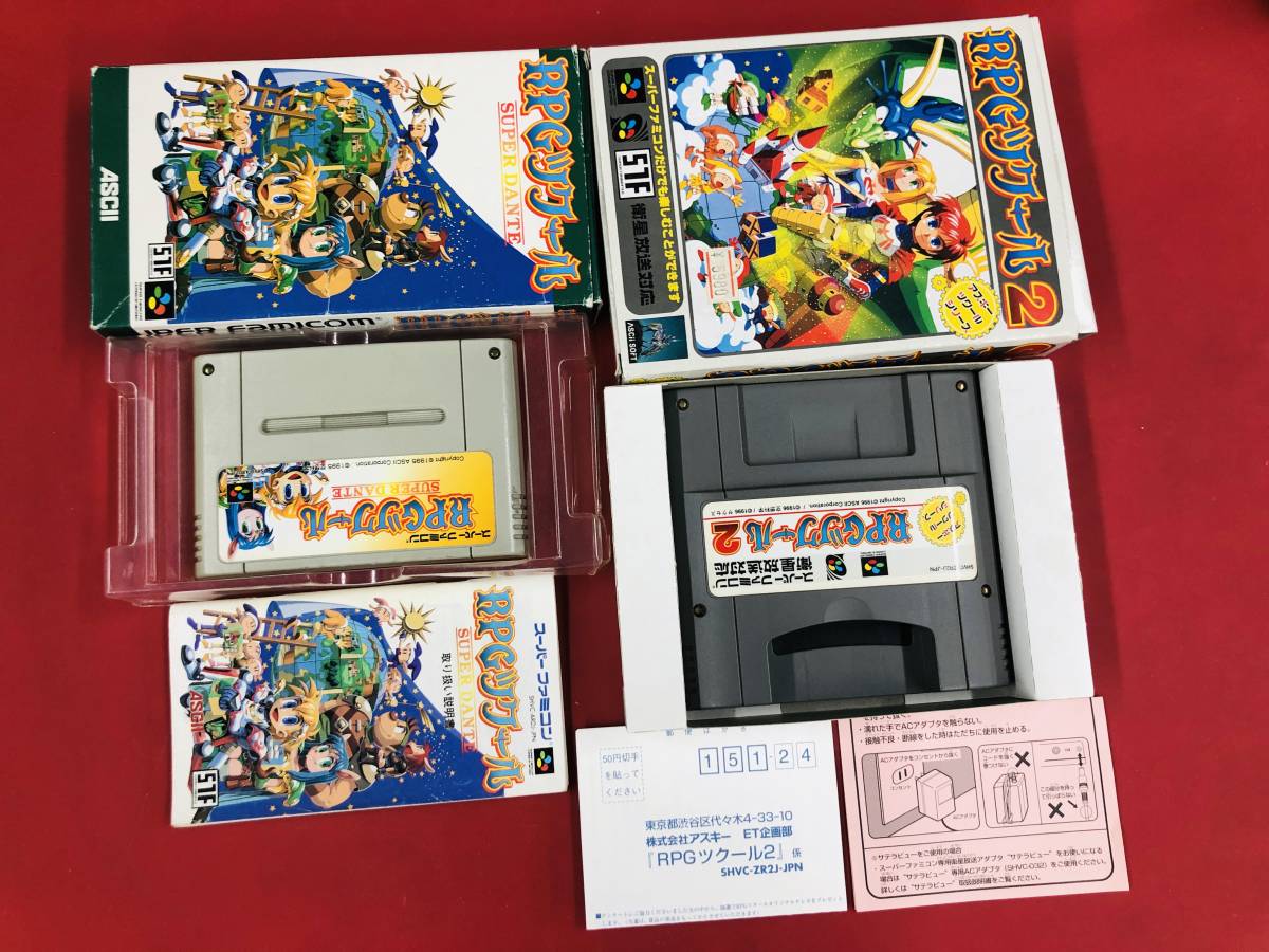 RPGツクール RPGツクール2 箱説付 同梱可 即落札 大量出品中(ロールプレイング)｜売買されたオークション情報、yahooの商品情報をアーカイブ公開 - オークファン（aucfan.com）