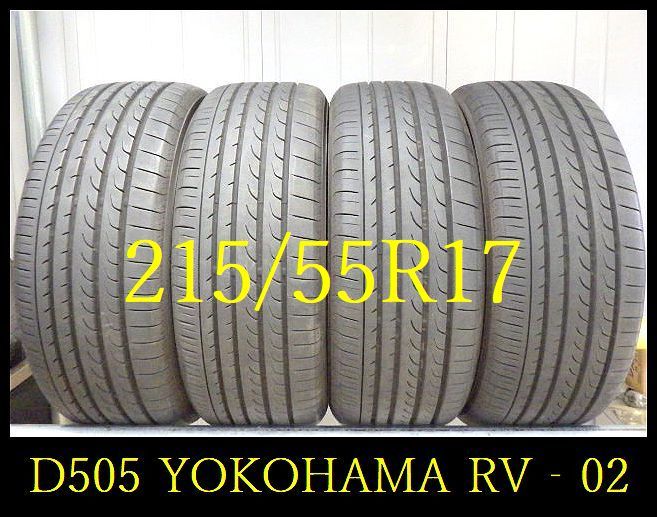 Yahoo!オークション - 【D505】R320428 送料無料・代引き可 店頭受取可...