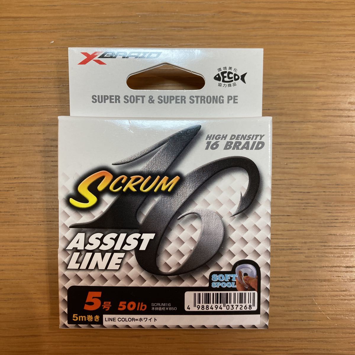 YGKよつあみ ガリス スクラム16アシストライン 5号50lb ホワイト マグロ ヒラマサ GT(YGKよつあみ)｜売買されたオークション情報、yahooの商品情報をアーカイブ公開 ...