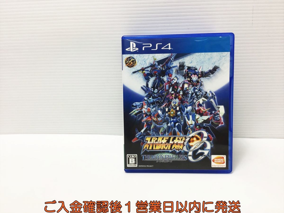 Yahoo!オークション - PS4 スーパーロボット大戦OG ムーン・デュエラー...