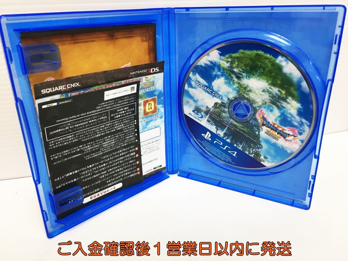 Yahoo!オークション - PS4 3DS ソフト ドラゴンクエストXI 過ぎ去りし...