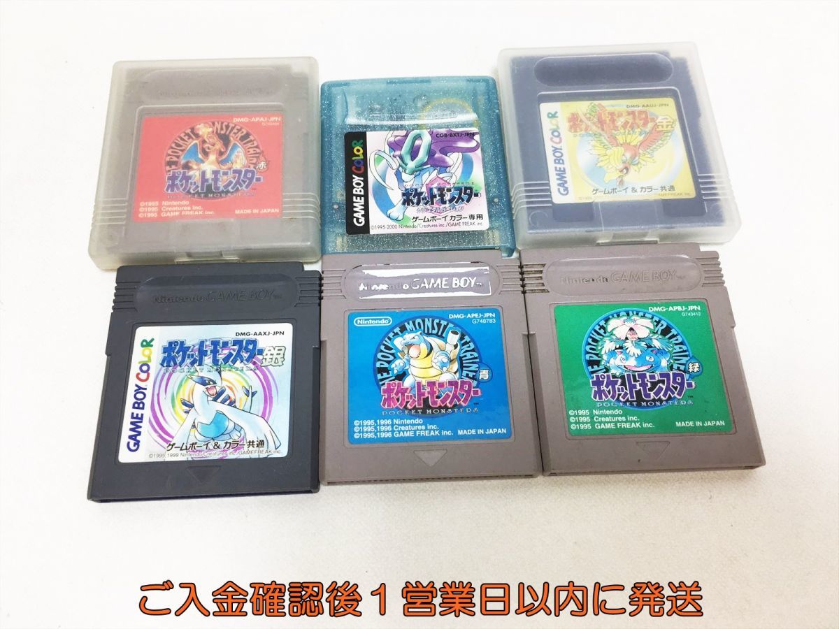 1円 GB ゲームボーイ ポケモン 金 銀 緑 赤 青 クリスタル ゲームソフト まとめ売りセット 未検品 ジャンク H03-033ym/F3(タイトル)｜売買されたオークション情報 ...