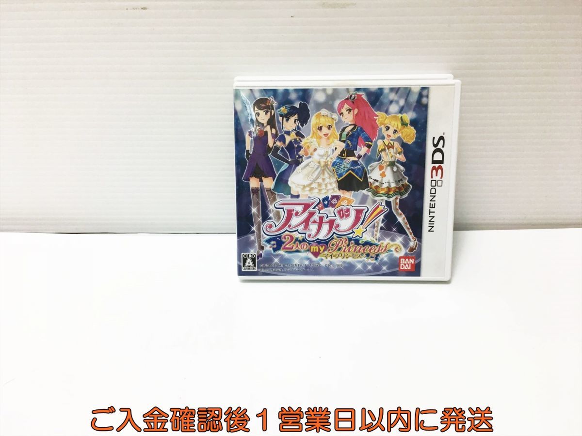 Yahoo!オークション - 3DS アイカツ 2人のmy princess ゲームソフト 1A...
