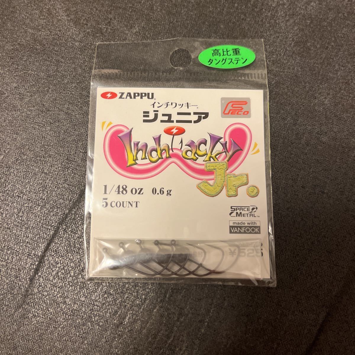 Yahoo!オークション - 送料84円 新品 ザップ インチワッキープラス 3/3...