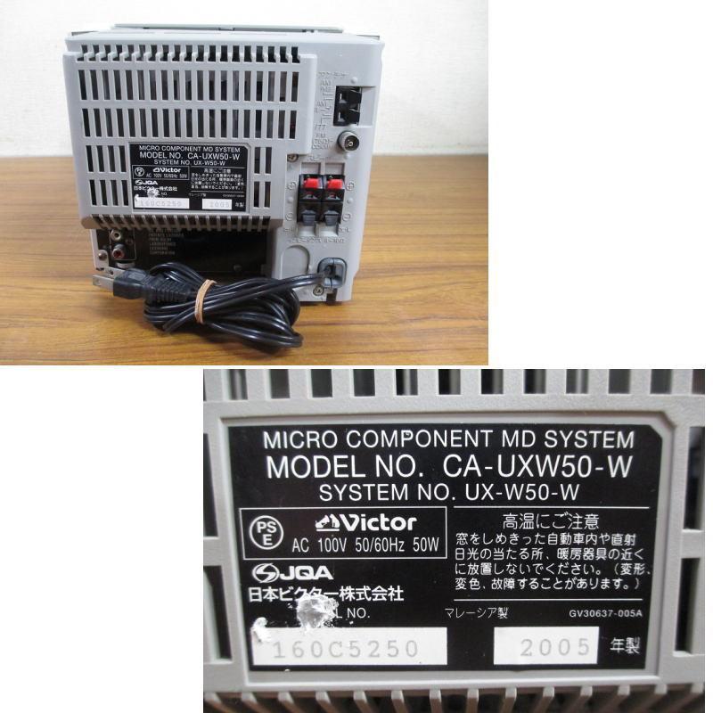 Yahoo!オークション - 【Y14/M】Victor ビクター マイクロMDコンポ CA-...