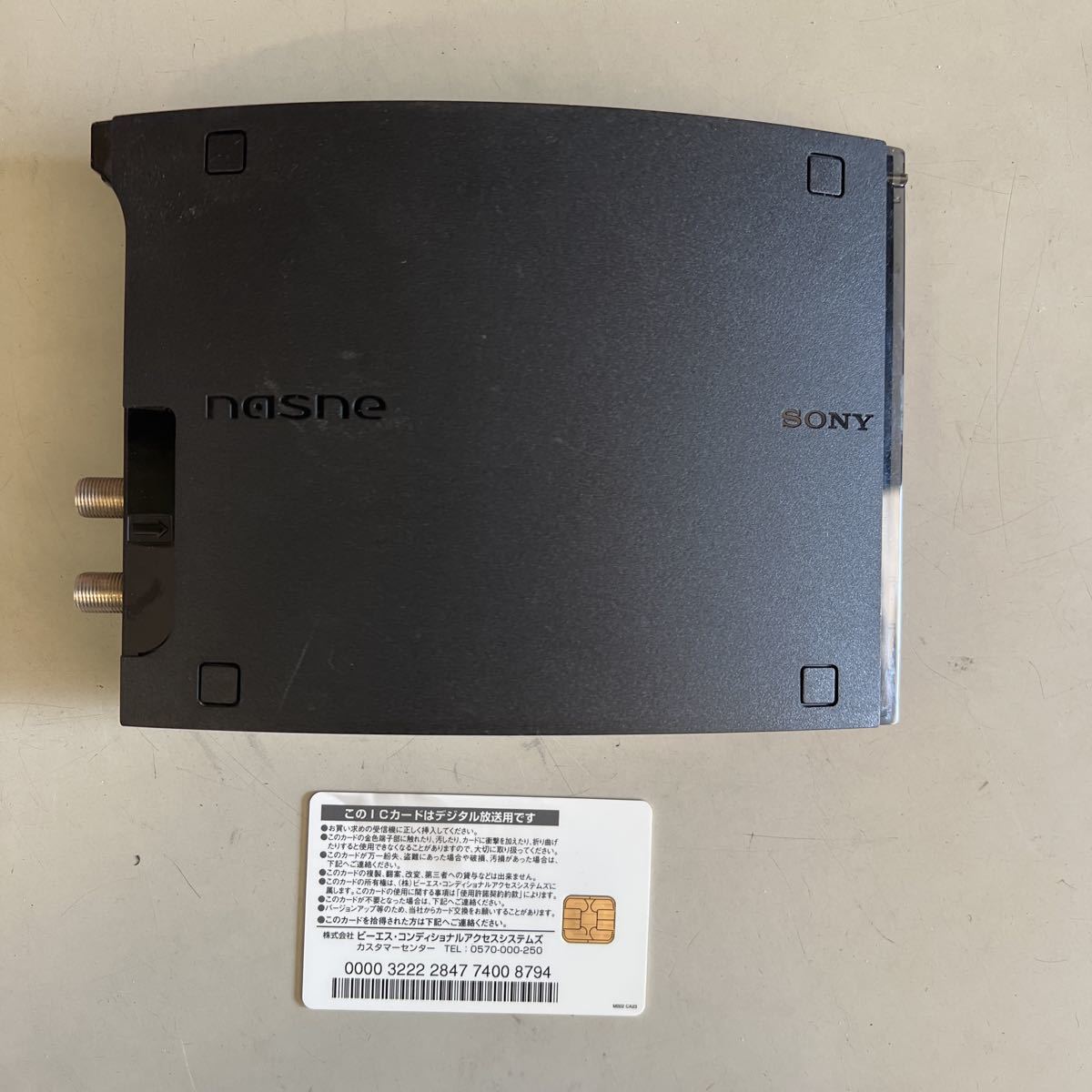 Yahoo!オークション - SONY/ソニー CECH-ZNR1J nasne/ナスネ 1TB HDD ...