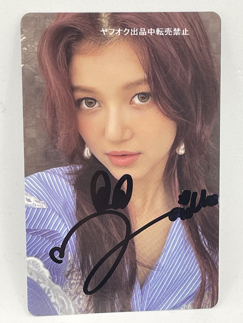 Yahoo!オークション - NewJeans 【ダニエル】直筆サイン入り 公式トレ...