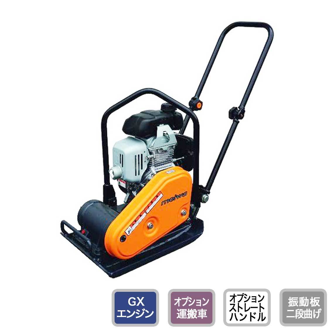 Yahoo!オークション - 明和製作所 プレート HP40