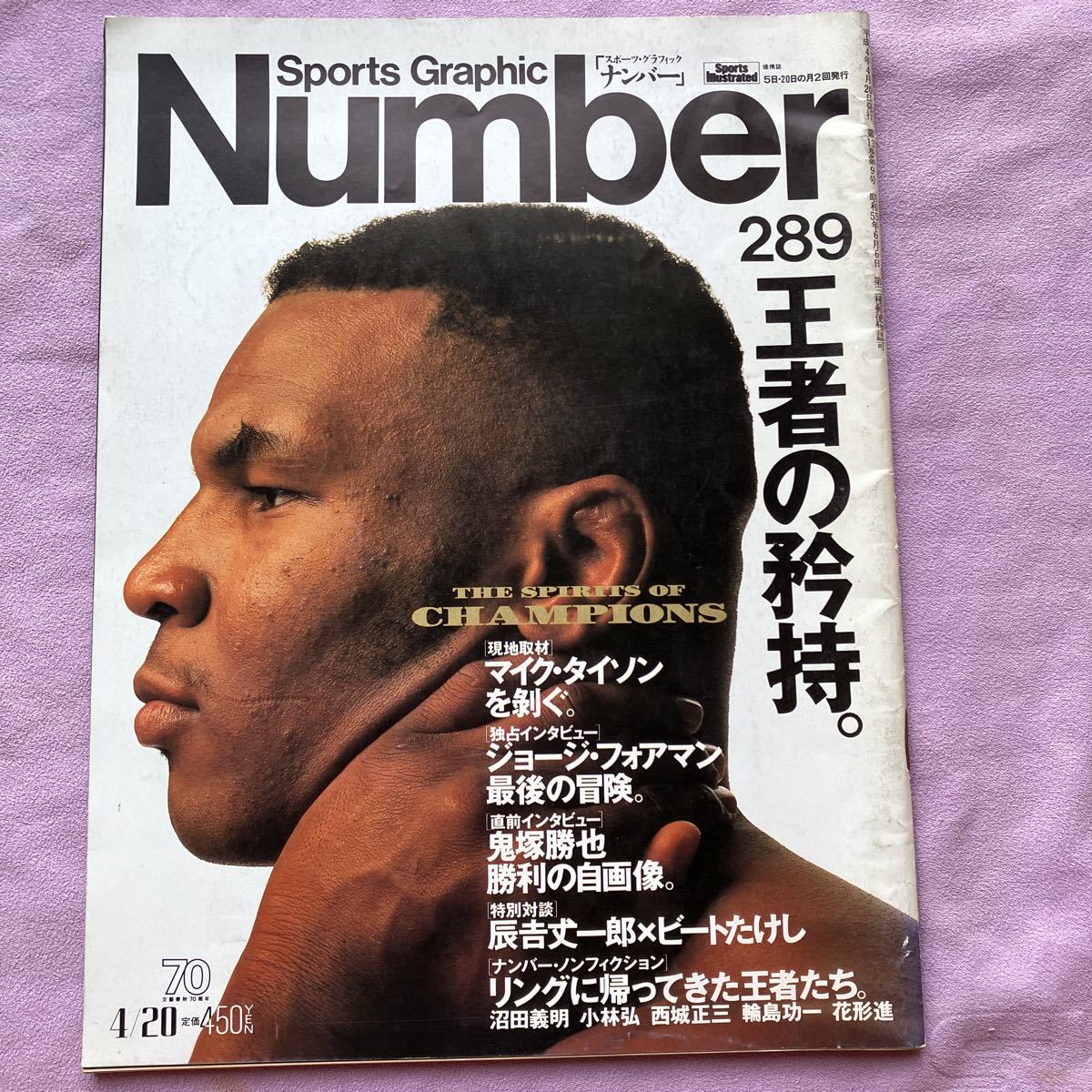 Yahoo!オークション - Number 289
