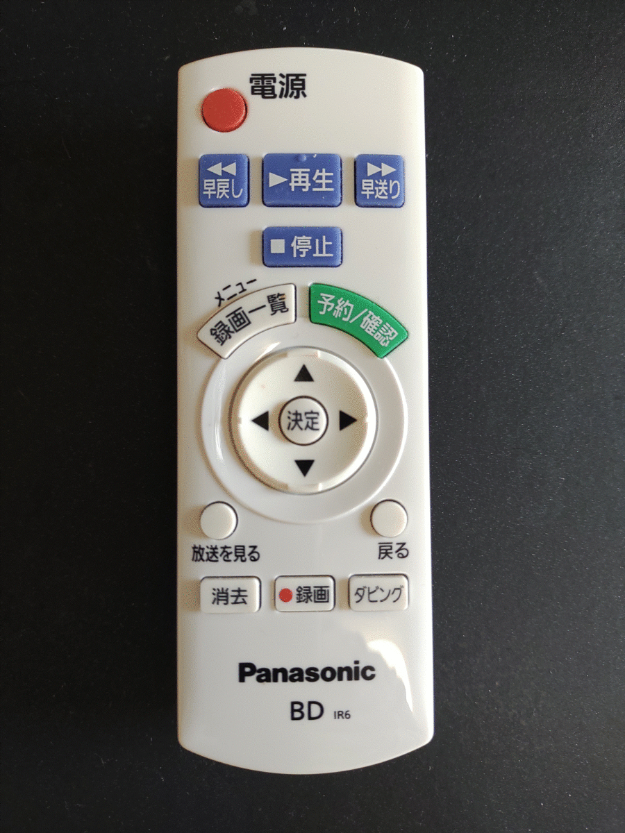 Yahoo!オークション - Panasonic DIGAシンプルリモコン N2QAYB000552