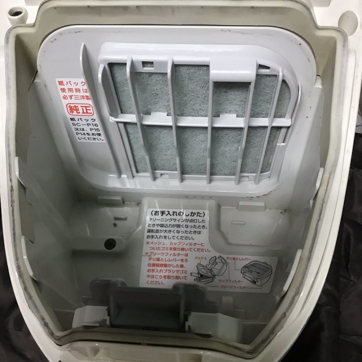 Yahoo!オークション - SANYO 掃除機 SC-X45E3 サンヨー サイクロン式 ...