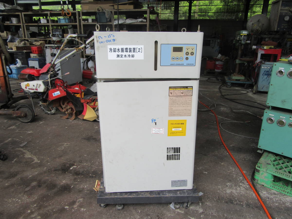 Yahoo!オークション - 油谷 №3167 冷却機 冷温調器 冷媒 温度調節器 ...