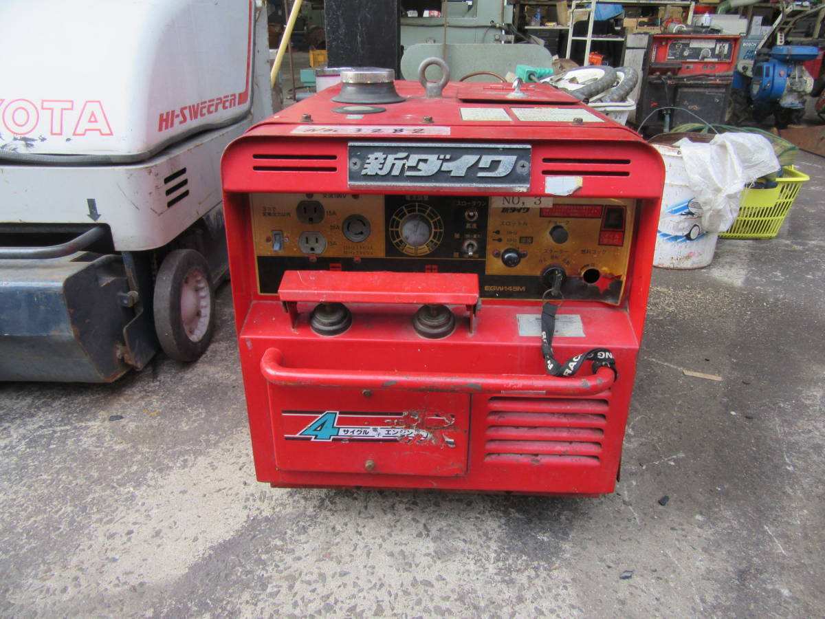 油谷 №3282 新ダイワ EGW145M エンジンウェルダー アーク溶接機 ガソリンエンジン 溶接機 中古 要キャブ掃除 130アンペア 2.8KVA 工具、DIY用品