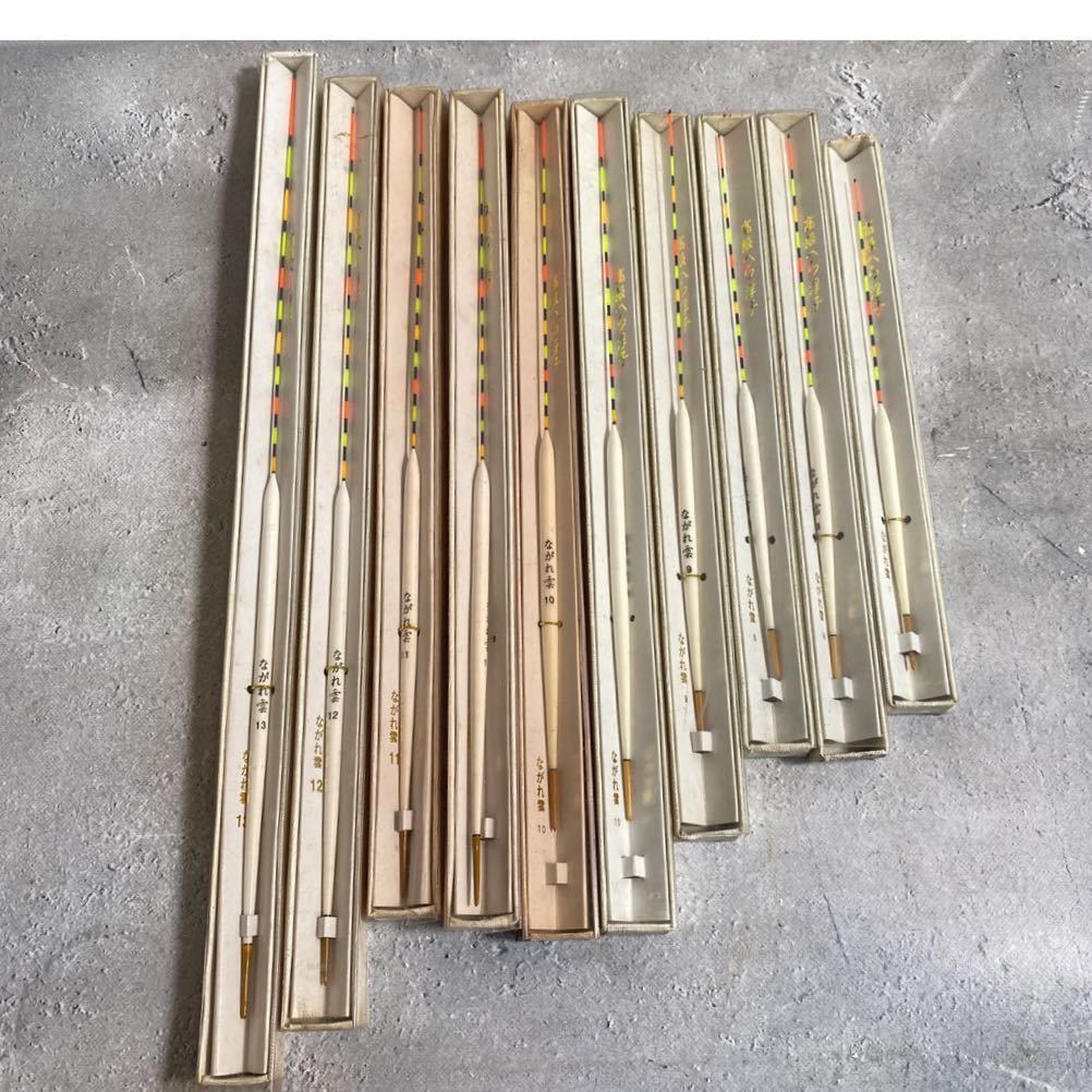 代購代標第一品牌－樂淘letao－M18/ 新品 浮子 浮き釣り ウキ ヘラブナ ながれ雲 へらうき へら鮒 ヘラ釣り 未使用 釣具 釣り道具 まとめて 10点