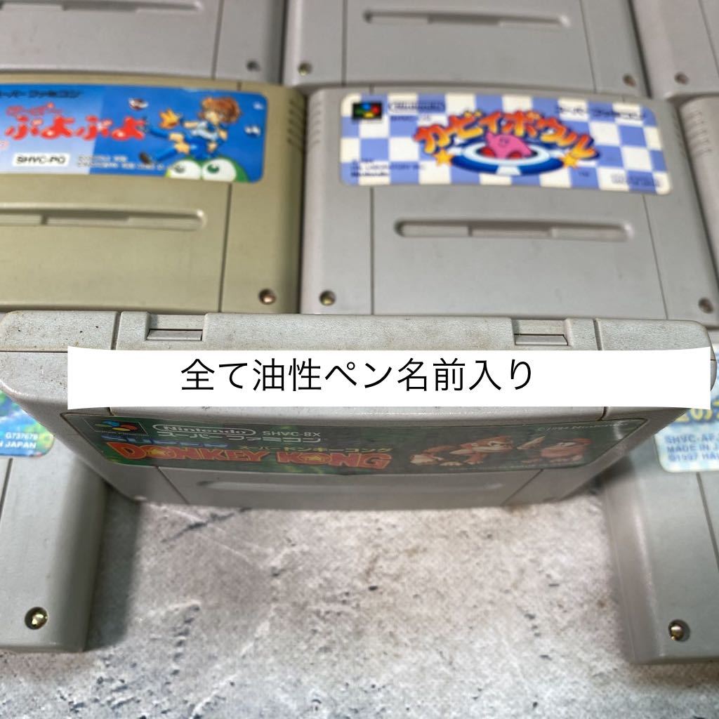 Yahoo!オークション - T29/ 当時物 スーパーファミコンソフト ファミコ...