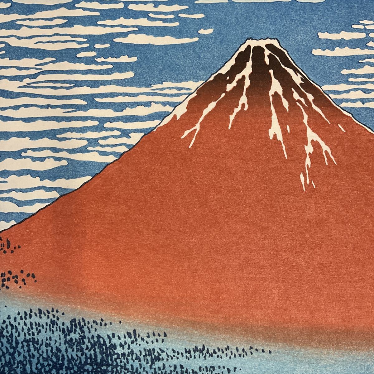 R06/木版画 葛飾北斎 富嶽三十六景 手摺 浮世絵 模写(名所絵)｜売買されたオークション情報、yahooの商品情報をアーカイブ公開 - オークファン（aucfan.com）