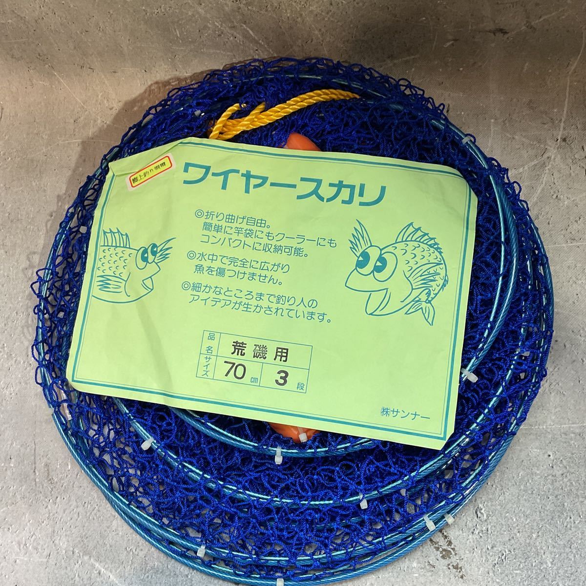 Yahoo!オークション - N19/ 新品 未使用 ビク スカリ ヘラブナ ブナ 網...