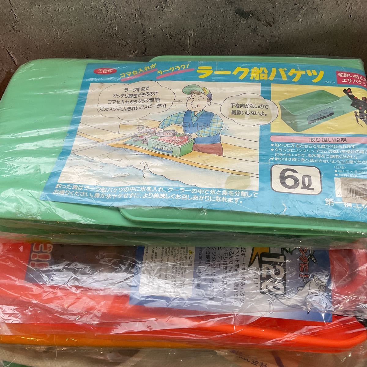 Yahoo!オークション - N23/新品 未使用 バケツ 魚活し フィッシングバ...