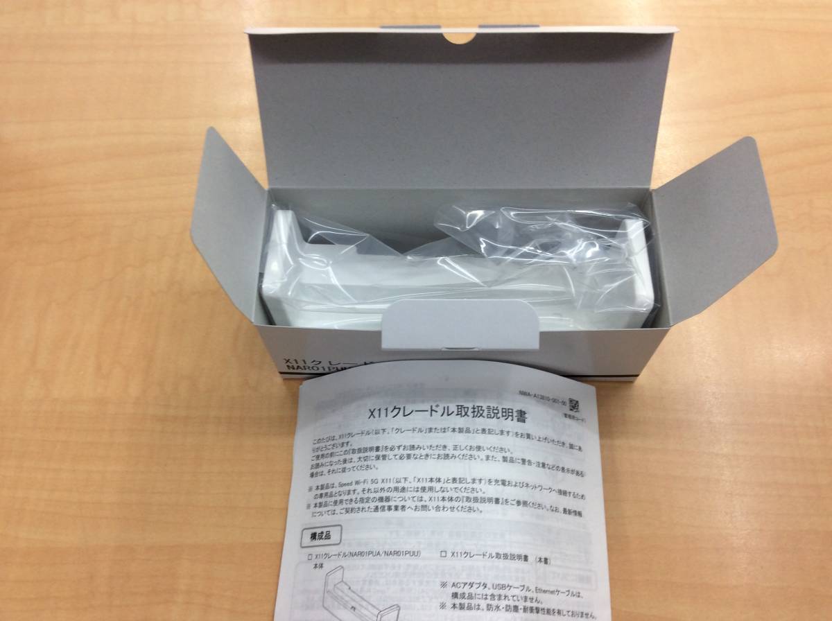 Yahoo!オークション - ＃5576 新品 未使用 Speed Wi-Fi 5G X11 X11クレ...