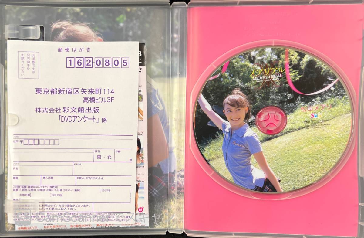 代購代標第一品牌－樂淘letao－【305イメージDVD】メアリアル 松山メアリ 彩文館出版