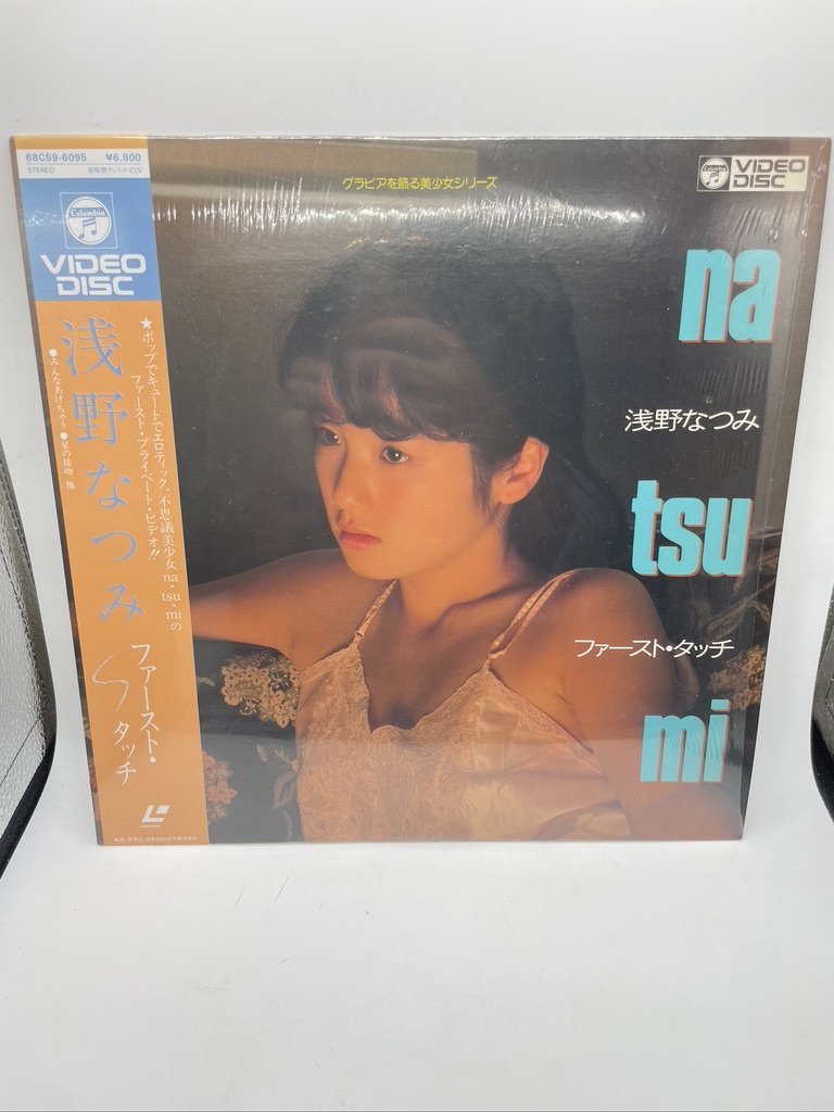 Yahoo!オークション - m0143 浅野なつみ ファースト・タッチ レーザー...