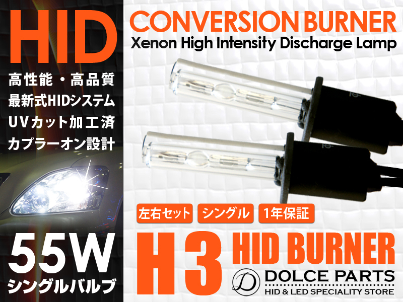 Yahoo!オークション - 最新TCフリップス H3 UVカット 6000K 55W HIDバ...